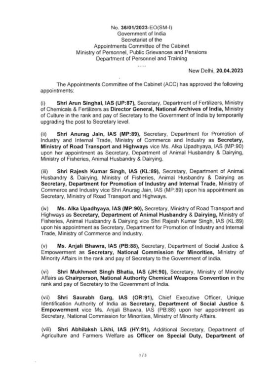 Ms. V. Vidyavathi to be new Secretary, Ministry of Tourism